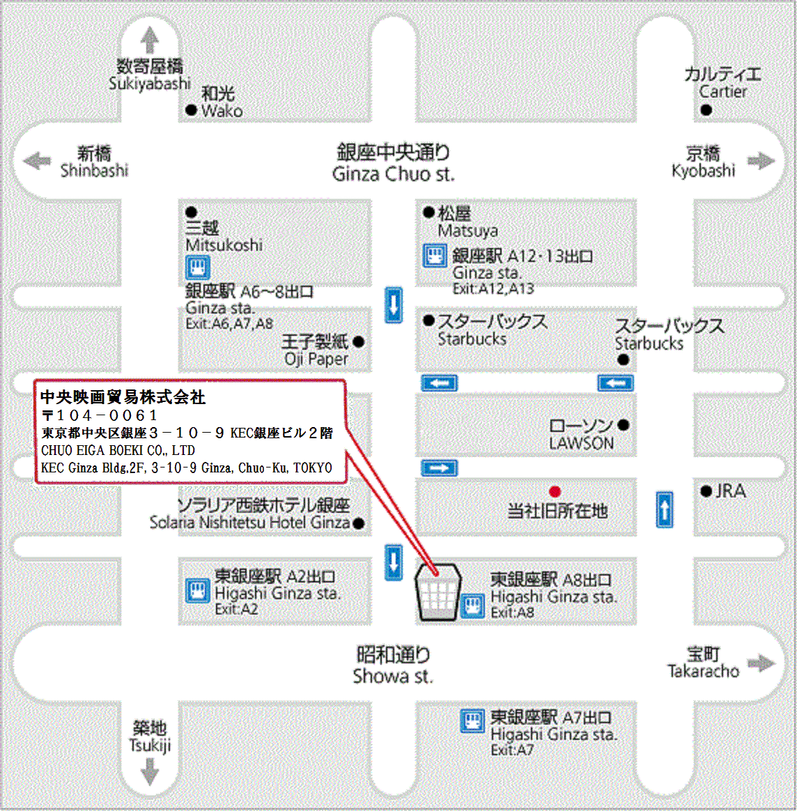 中央映画貿易株式会社｜About us 会社案内